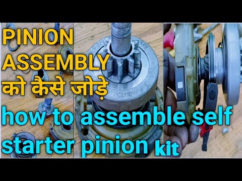 how to assemble self starter pinion assembly kit पिनियन एसेंबली को कैसे ...