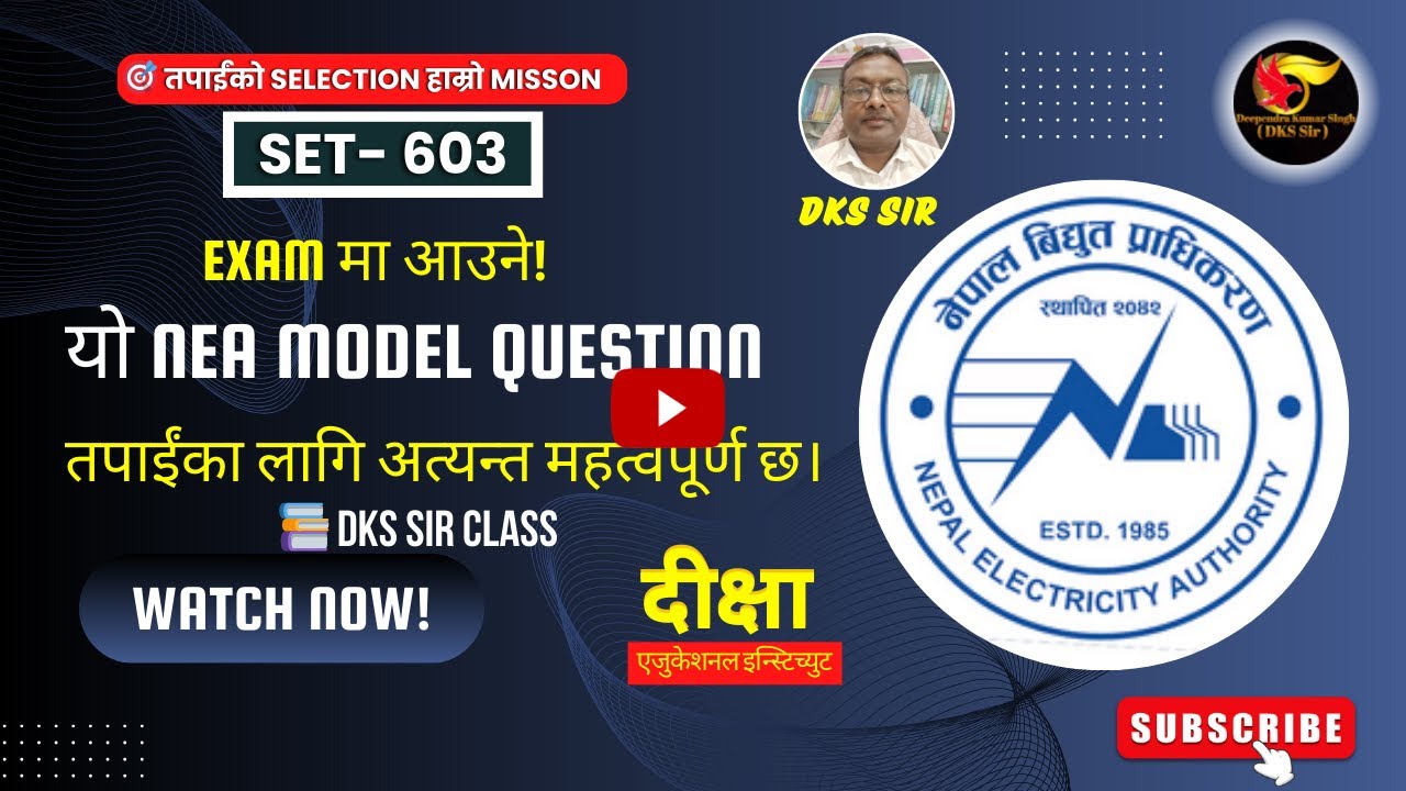 NEA Model Questions That Will Come in Exam! | Nepal Electricity ...