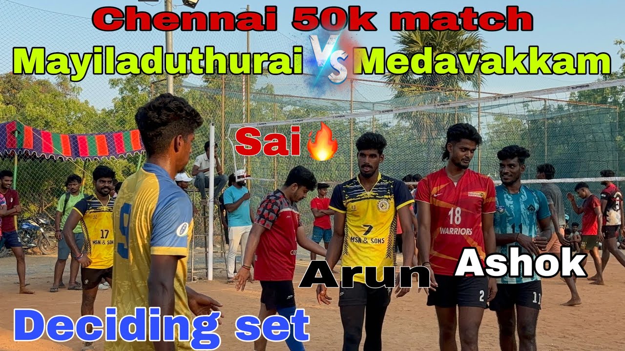 Deciding set🔥Mayiladuthurai🦁V/S🔥Medavakkam set-1 Chennai 50k match ...