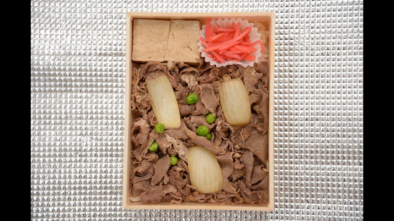 Very delicious Japanese Asakusa Imahan Bento - YouTube