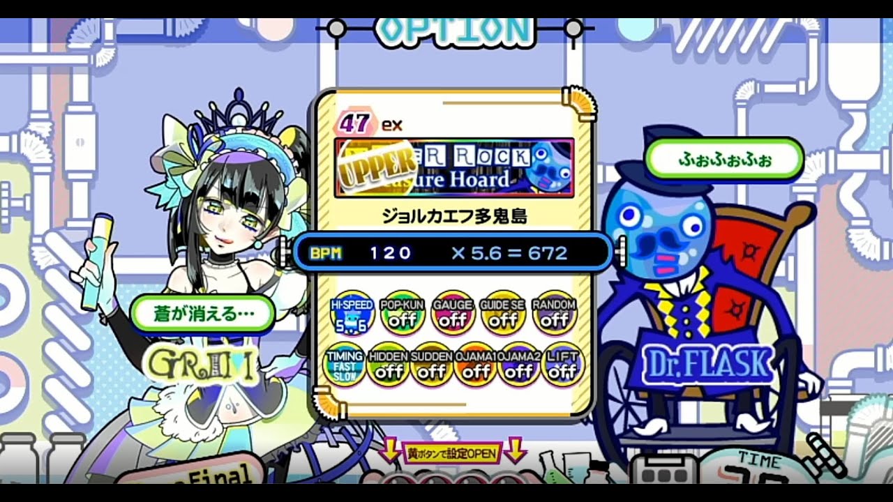 【ポップン】マダーロックUPPER (EX) Lv47/(H) Lv43/(N) Lv32/(E) Lv13 - YouTube