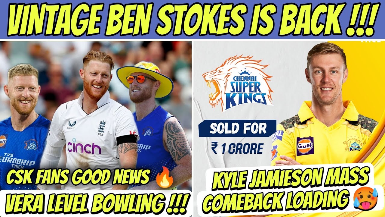Ben Stokes Bowling Comeback 🔥 | Kyle Jamieson Injury Update | CSK IPL ...