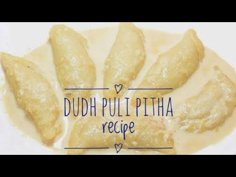Sujir Dudh Puli | Dudh Puli Pitha Recipe | সুজির দুধপুলি পিঠা | winter ...