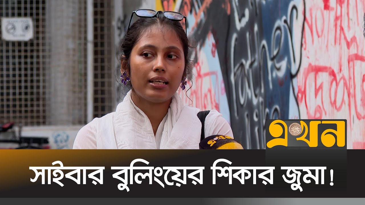 প্রার্থীতা বাতিল চাওয়া বামদের ‘মামাবাড়ির আবদার’ | Fatima Tasnim Zuma ...