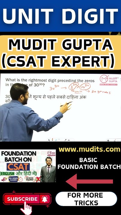 Unit Digit, Number System, Basic Maths UPSC CSAT by Mudit Gupta #shorts #csat #ssccgl #cpo # ...
