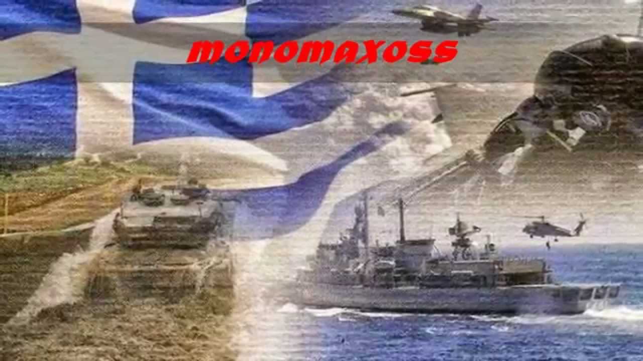ΕΛΛΗΝΕΣ ΕΙΜΑΣΤΕ - ΚΑΤΕΡΙΝΑ ΣΤΑΝΙΣΗ - YouTube