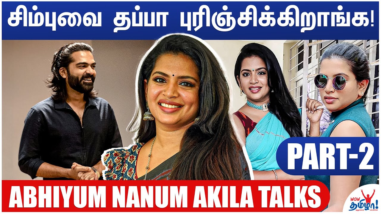 என் Photo வை எடுத்து Hot Picsனு போடுறாங்க! - Abhiyum Nanum Actress ...