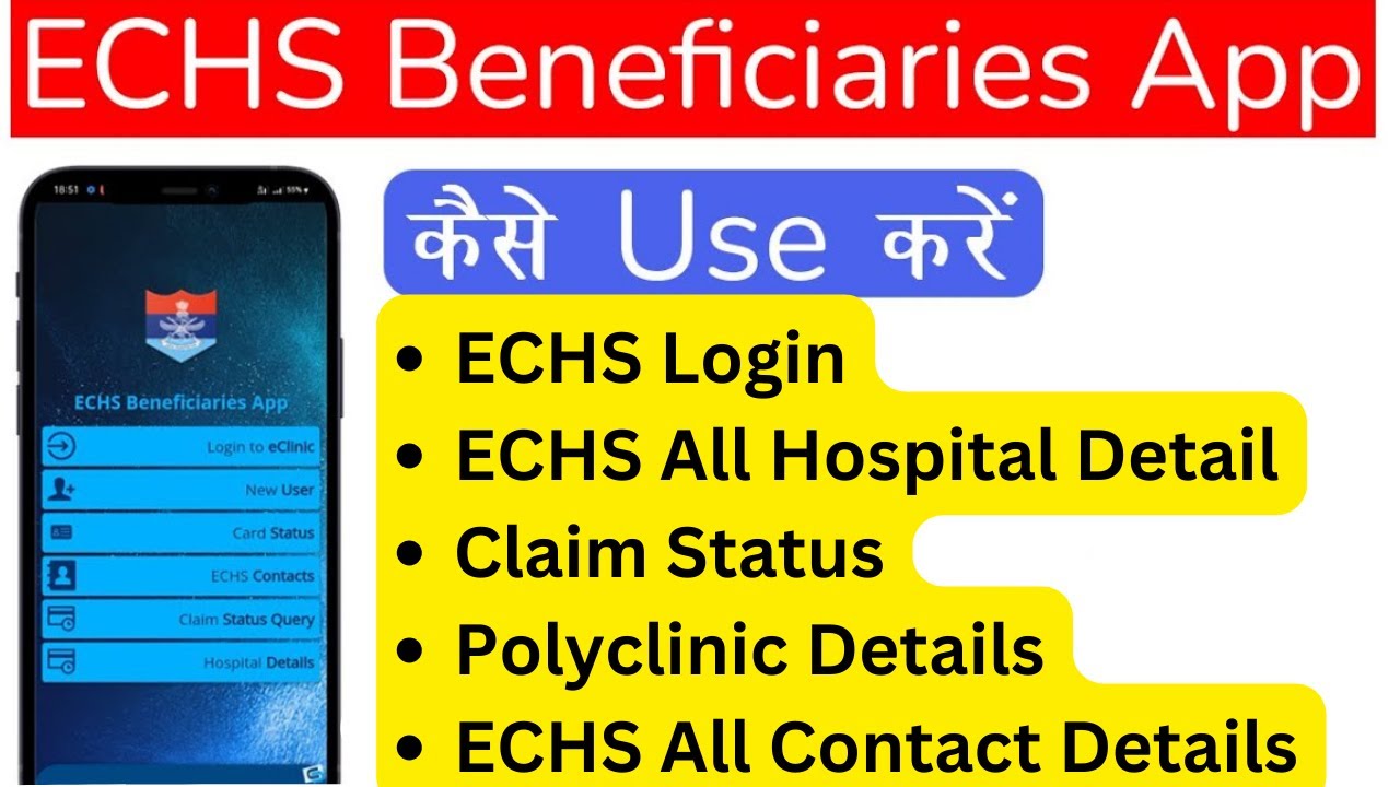 ECHS Mobile App के शानदार Features देखें | How to Use ECHS App| #echs # ...