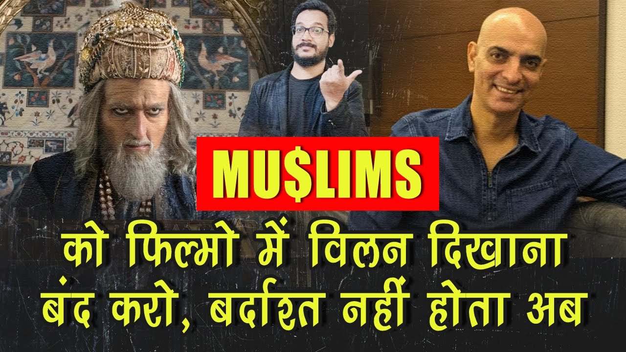 Babar और Aurangzeb को Filmo में Villain दिखाना गलत, अब बर्दाश्त नहीं ...