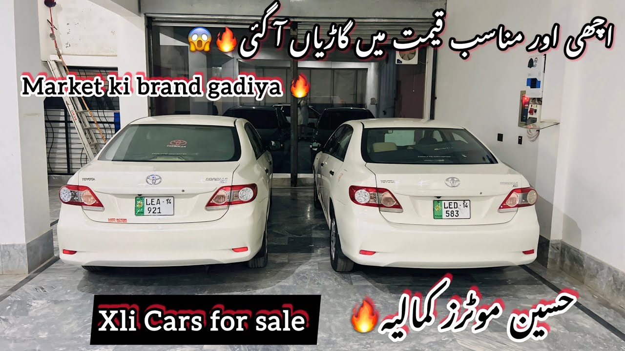 Toyota Corolla For Sale | Pakistan Punjab | Corolla Xli 2014 Model ...