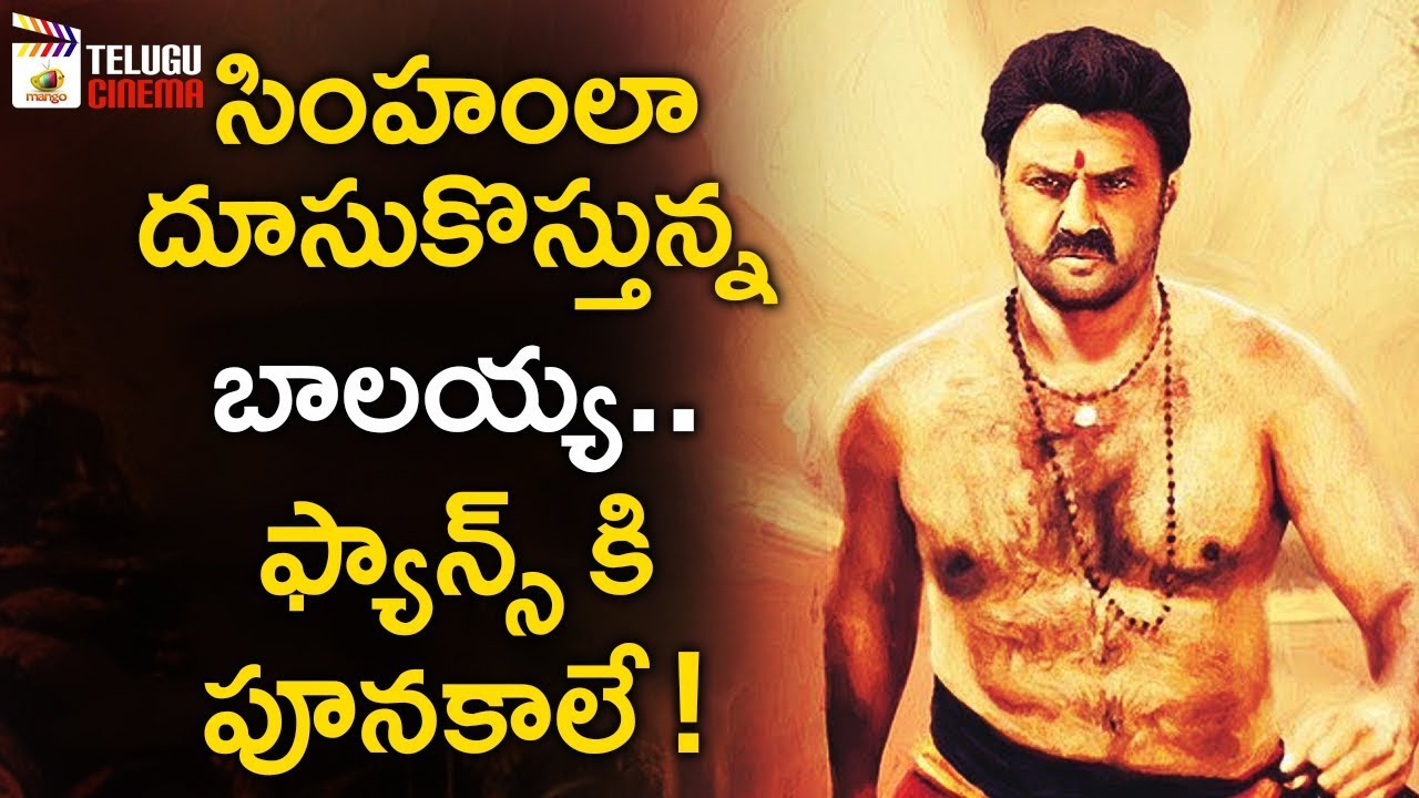Balakrishna Next Movie with Boyapati Sreenu | 2019 Tollywood Latest ...