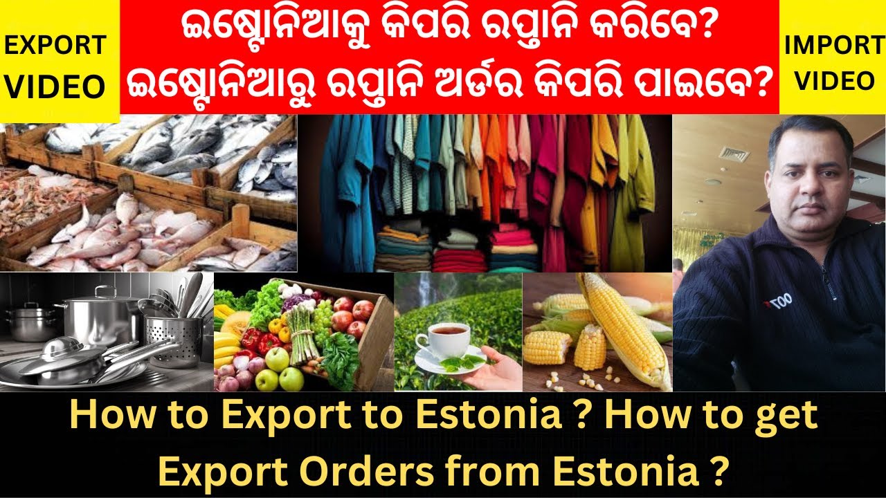 How to Export to Estonia ? How to get Export Orders from Estonia ? AMO TV Odisha #odisha #odia ...