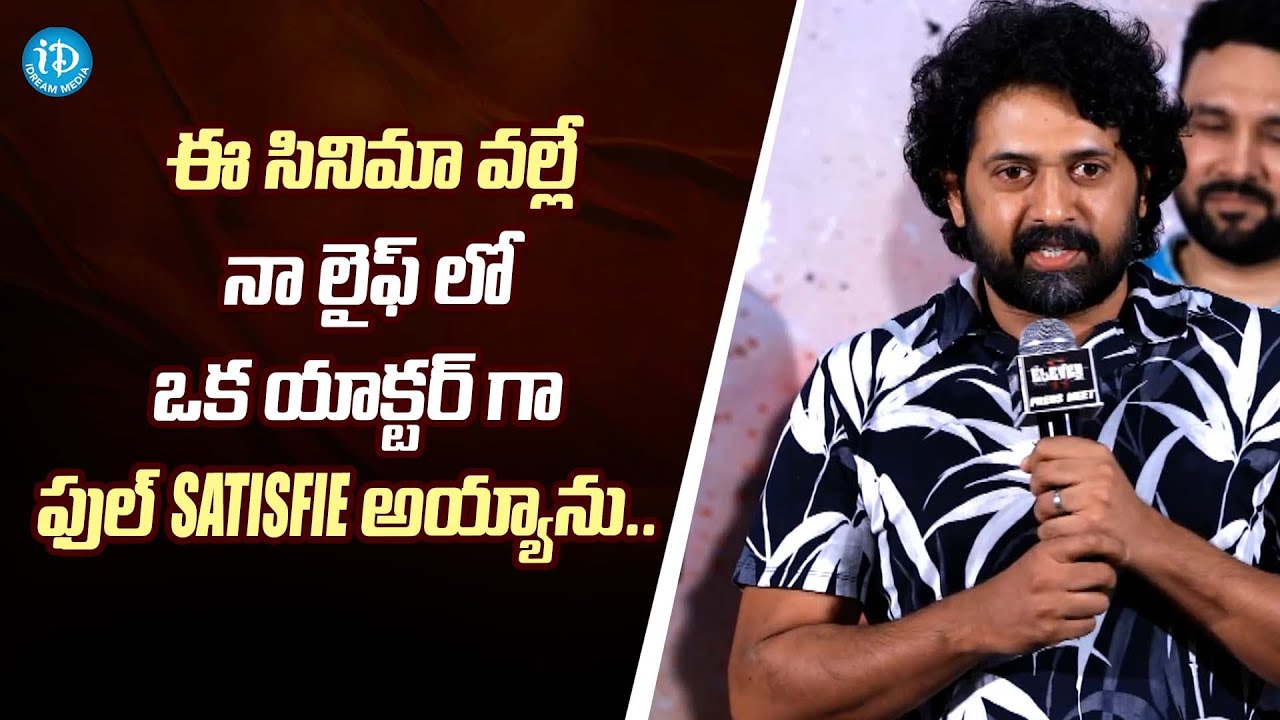 Shashank Speech at Eleven Movie Press Meet | Naveen Chandra | Reyaa ...