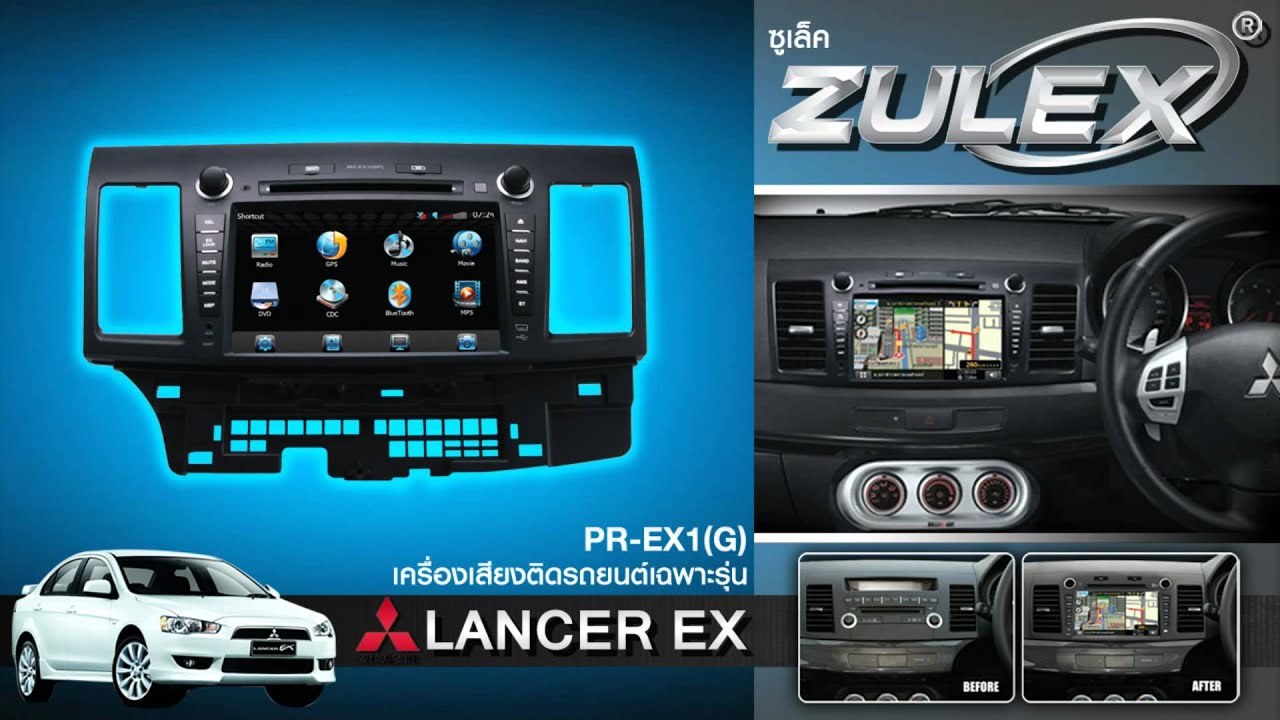 ZULEX PRODUCT TYPE - YouTube