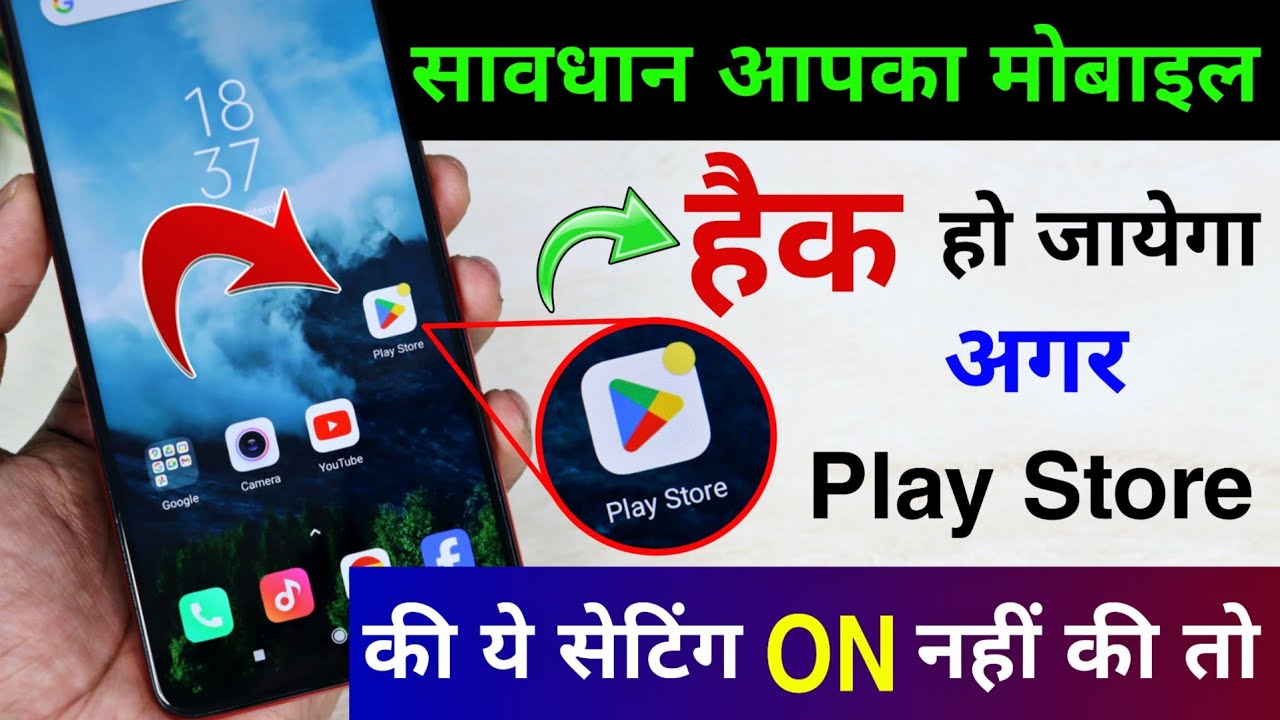 Play Store Hidden Secret Tips And Tricks You Should Know | Play Store ...
