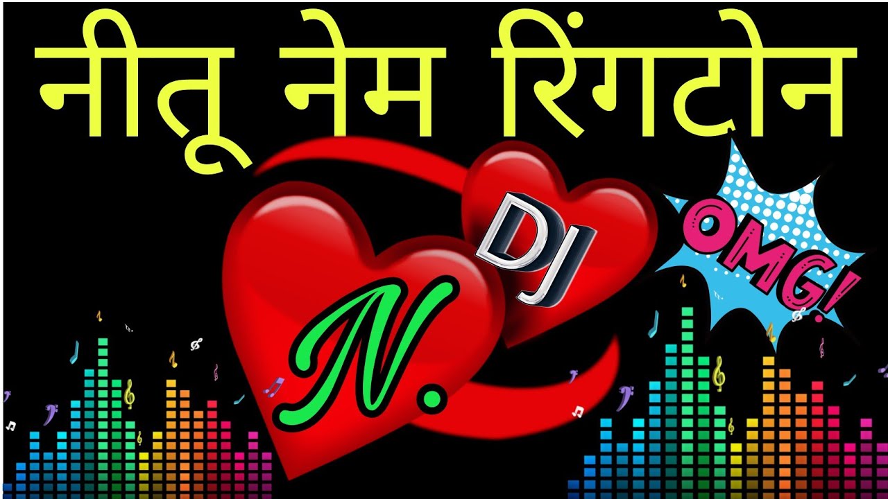 Ringtone 2021 | Neetu Name Ringtone | Neetu Name Ringtone Mp3 Download ...