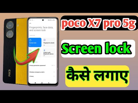 How to set screen lock in poco X7 pro 5g/ screen lock settings/ pattern ...