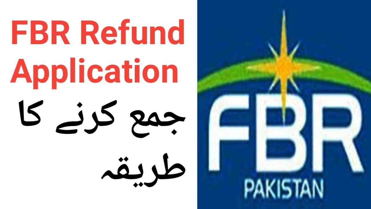 How to submit Refund Application to FBR | FBR refund application | FBR ...