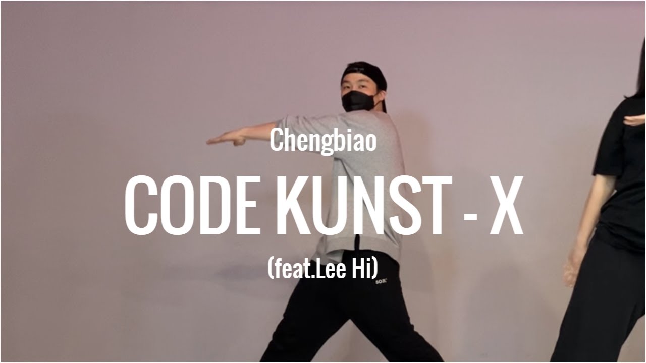 CODE KUNST "X" Feat. LEE HI (코드쿤스트 - X Feat. 이하이) | 청삐아오의 슬기로운 취미생활 - YouTube