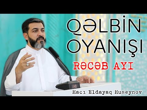Rəcəb ayı Qəlbin oyanışı I Hacı Eldayaq Huseynov