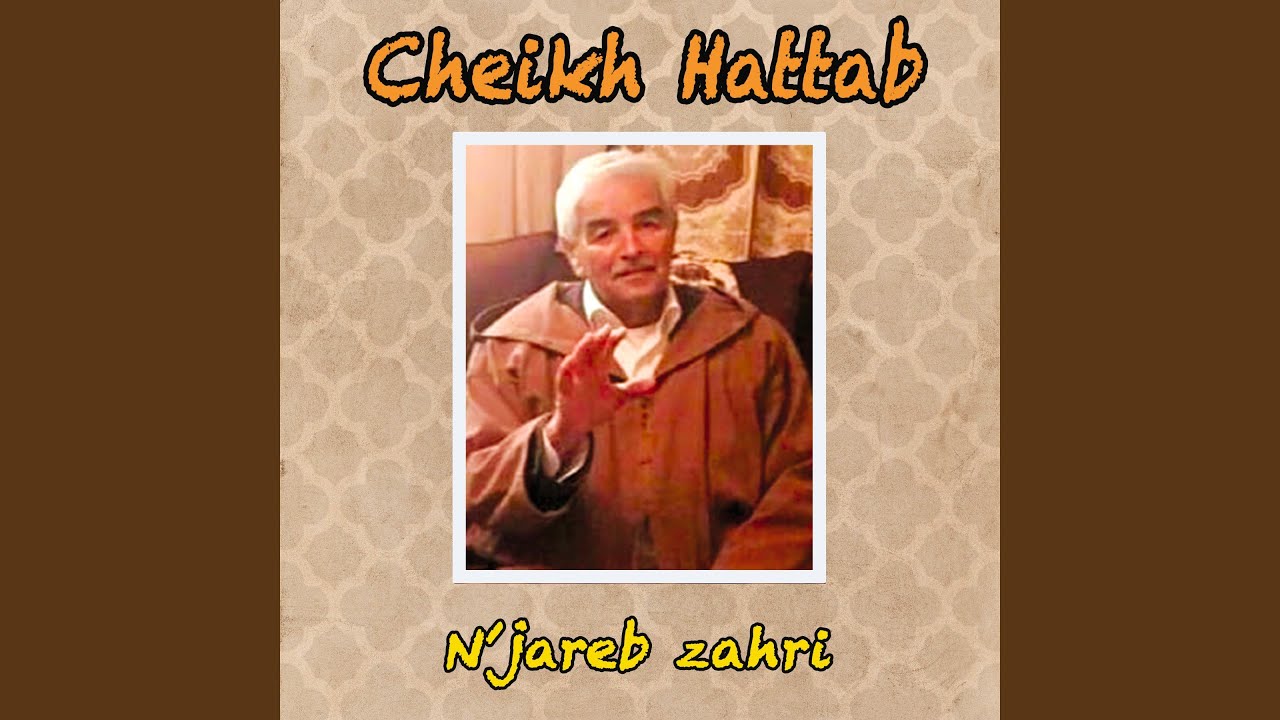N'jareb zahri - YouTube