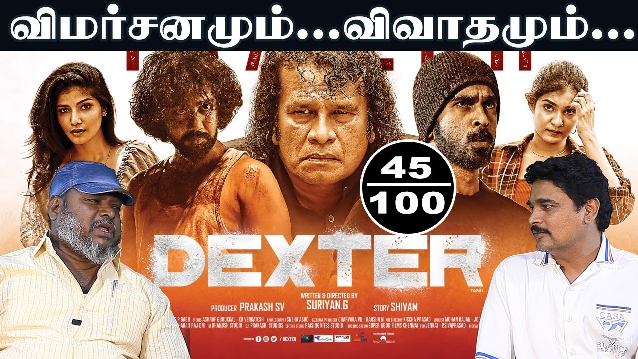 Dexter Movie Review | Suryan G | Sneha Ashok I New Filmalaya - YouTube