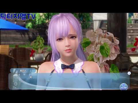 [닥터지엘TV]DOAXVV 자기소개(피오나) - YouTube