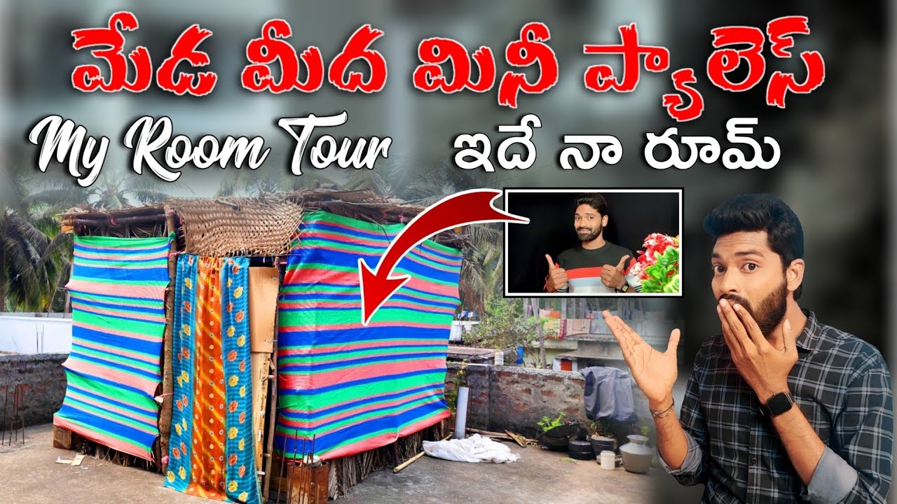 My Studio tour in telugu by sunil tech knowledge - YouTube