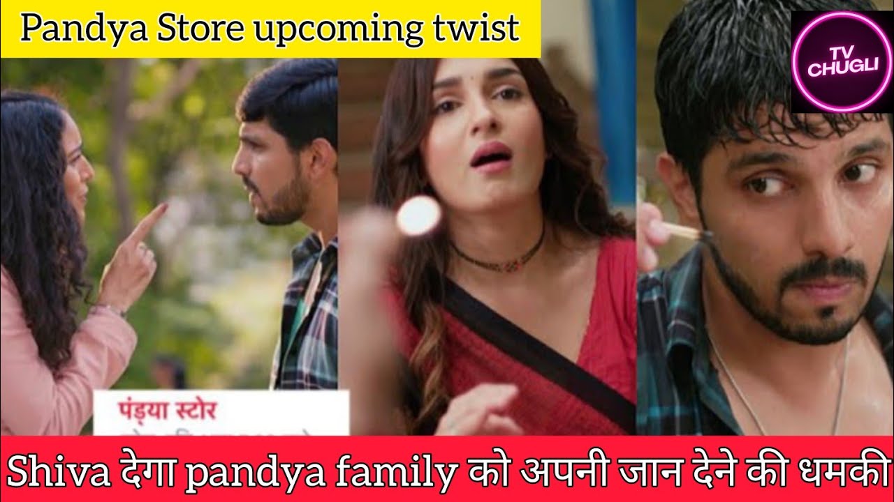 Pandya Store upcoming twist : Shiva देगा pandya family को अपनी जान देने ...