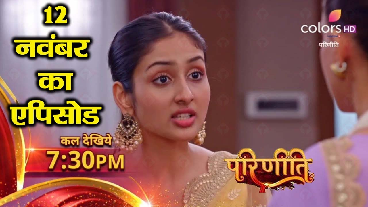 Parineeti Serial |Sangeet ceremony me Rajeev aur Pari ka romance, Neeti ...