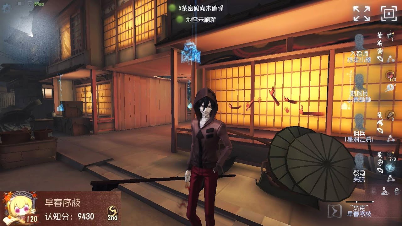 #496 2nd The Ripper | Pro Player | Eversleeping Town | Identity V - YouTube