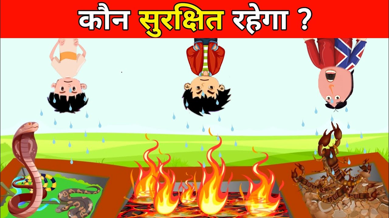 Bandbudh Aur Budbak Paheliyan | कौन सुरक्षित रहेगा ? | Badrinath Aur ...