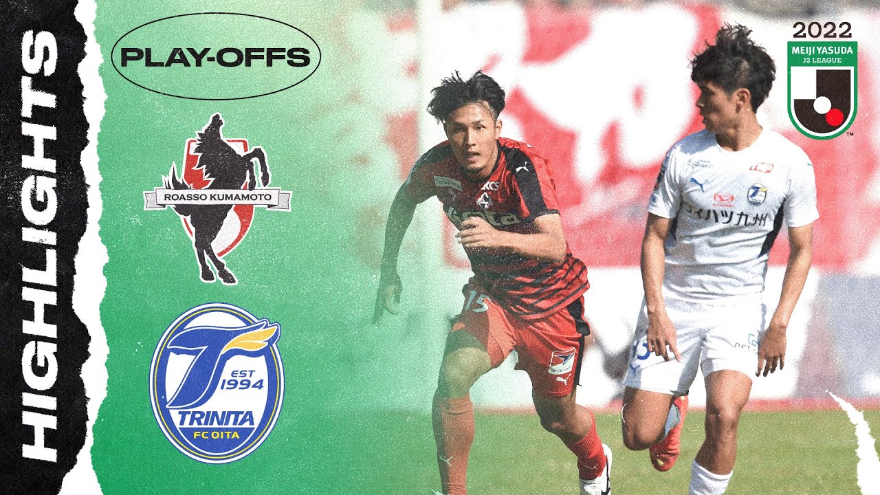 Roasso Kumamoto 2-2 Oita Trinita | 2022 J1 Promotion Play-offs - YouTube