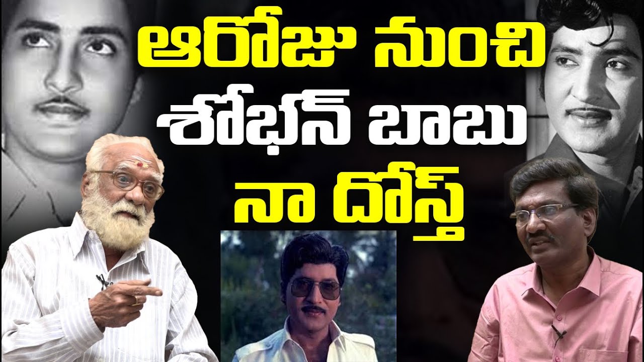 Senior Actor & Journalist Yechuri Chalapathi Rao Shares his Emotional ...