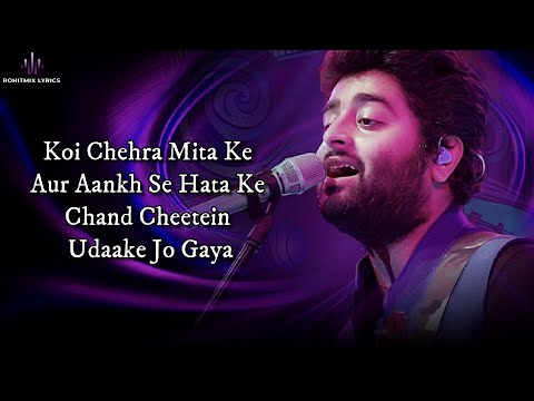 Chhapaak Title Track (LYRICS) - Arijit Singh | Deepika Padukone | Vikrant M | Gulzar | Shankar
