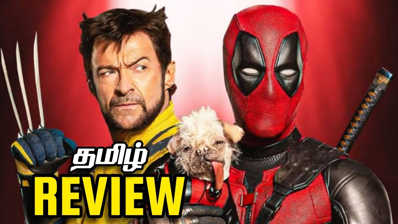 Deadpool And Wolverine Movie Review In Tamil (தமிழ்) - YouTube