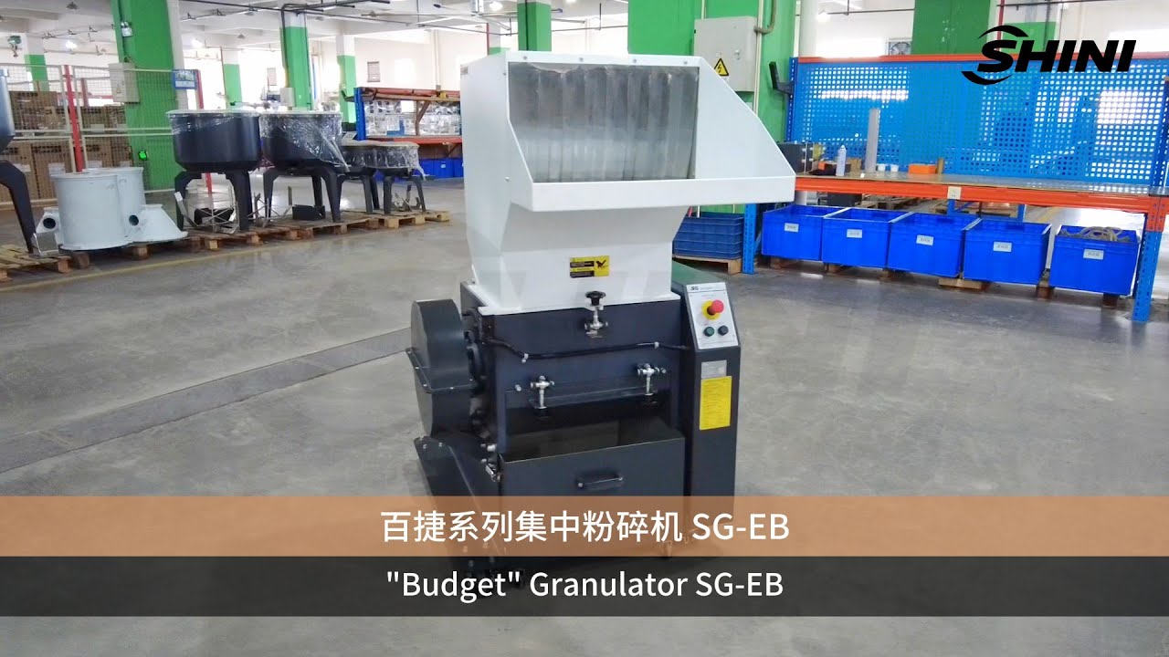 【SHINI】Granulating and Recycling-"Budget" Granulator SG-EB - YouTube