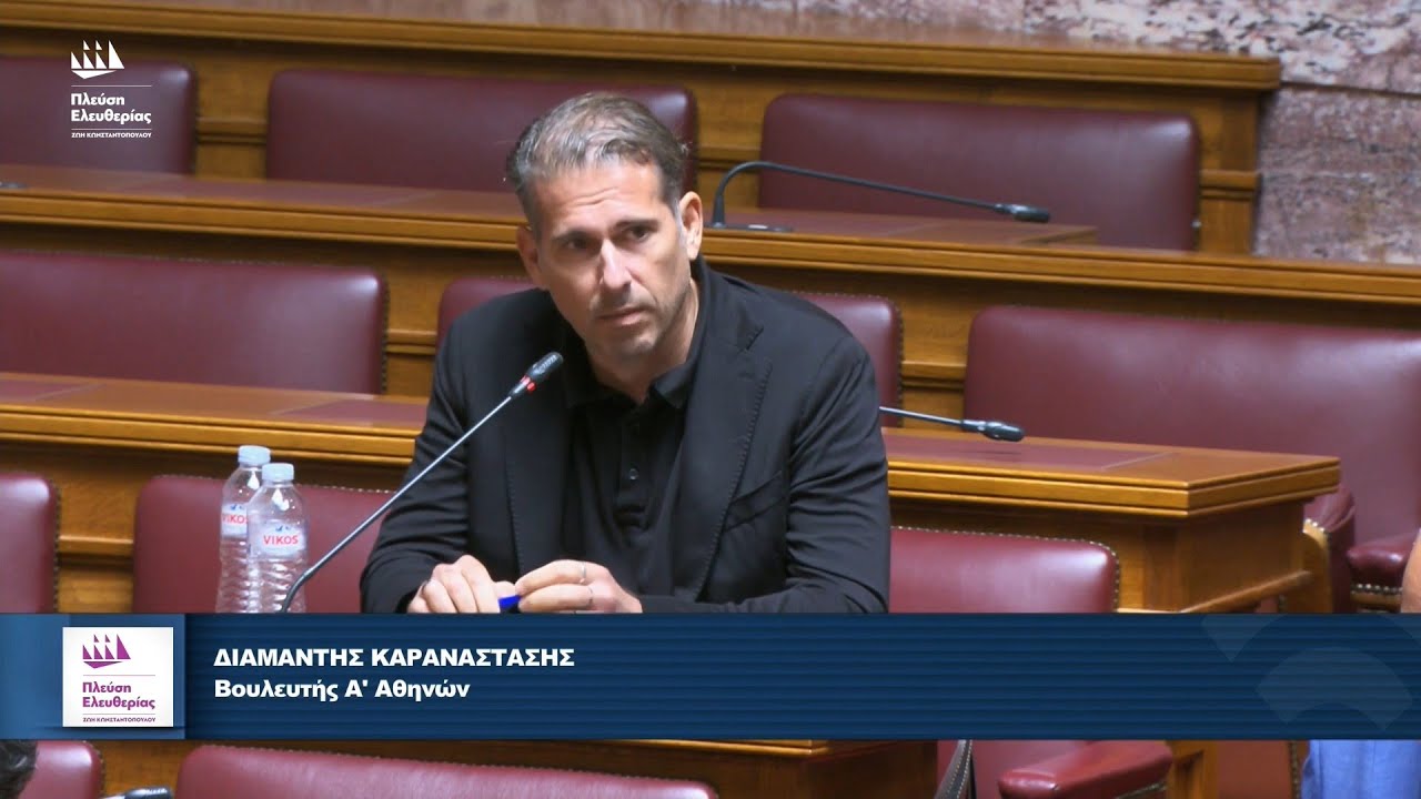 Διαμαντής Καραναστάσης: Επιτροπή Παραγωγής και Εμπορίου - Επιτροπή ...