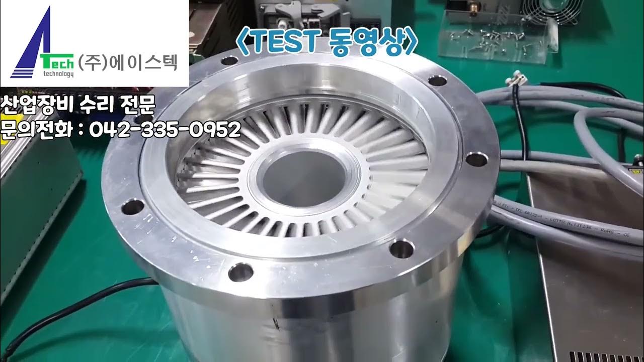 VARIAN Turbo V 550 C U 펌프컨트롤러 - YouTube