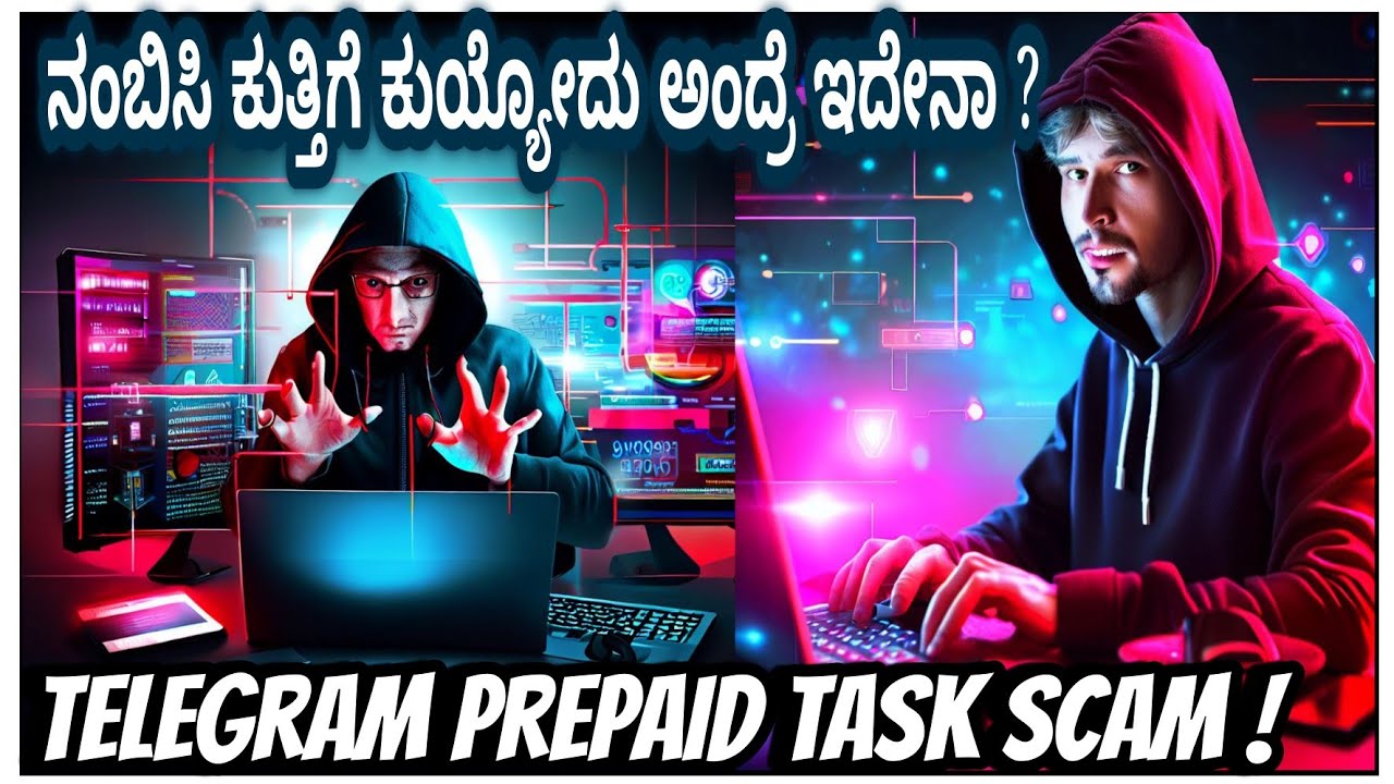 Telegram prepaid task scam in kannada \ Telegram fraud tasks # ...