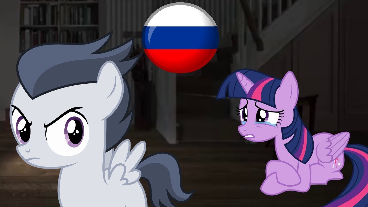 My Little Pony - Ready As I'll Ever Be (RUSSIAN) - YouTube
