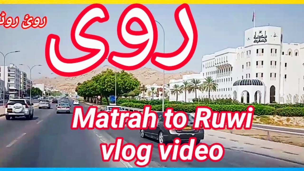 Ruwi City Muscat Oman tour vlog, Ruwi road Trip /Ruwi travel vlog ...