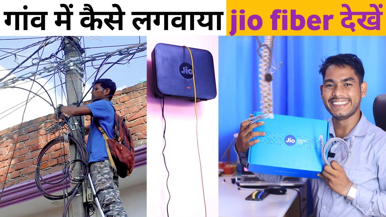 Jio Fiber Connection Kaise Lagwaye Jio Fiber Wireless Connection Jio