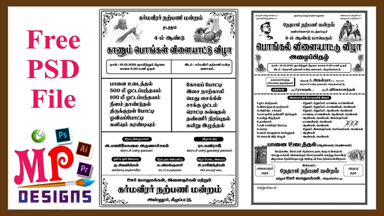 Pongal notice Psd | Single colour psd | free psd | Mp Designs - YouTube