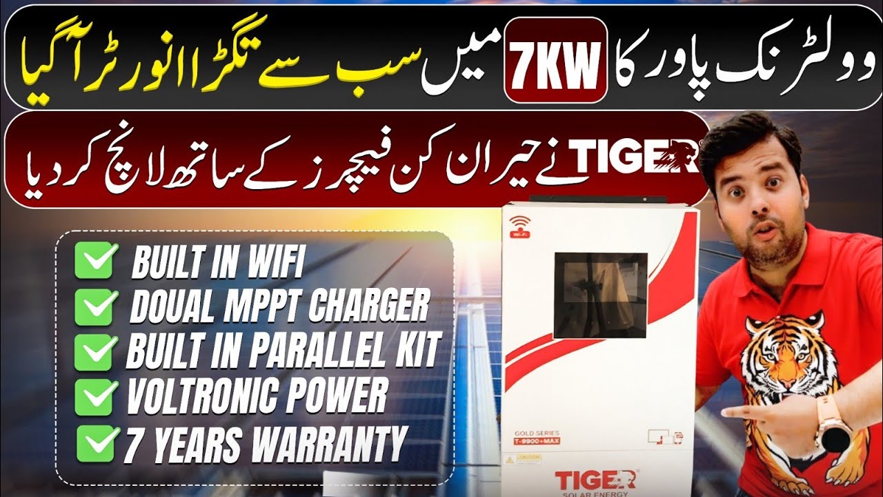 Tiger Gold Series T9900+max 7Kw Launched | Dual Mppt | Voltronic Power ...