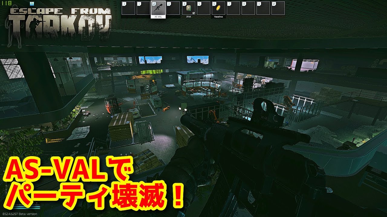 【EFT】弾数が最大の弱点!?強武器AS-VALでラボを駆け回る！【実況】 - YouTube