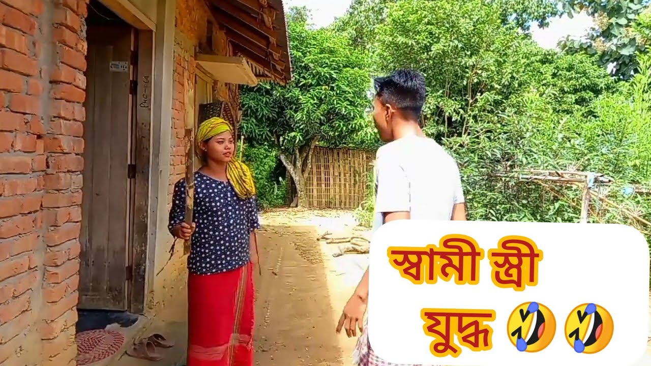 chakma video nek mok joddo - YouTube