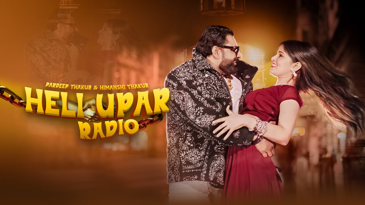 Heli Upar Radio | Pardeep Thakur | Anil Haryanvi Payal Ahlawat Himanshi ...