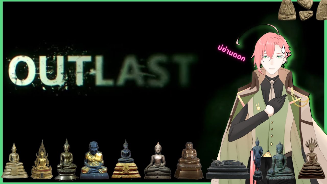 [ GRIMM LIVE ] Outlast เอ้าหลง !! [ แถม Helltaker] #1 - YouTube