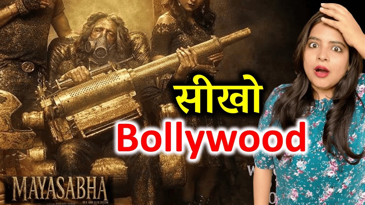 Mayasabha Movie REVIEW | Javed Jaffrey | Rahi Anil Barve - YouTube